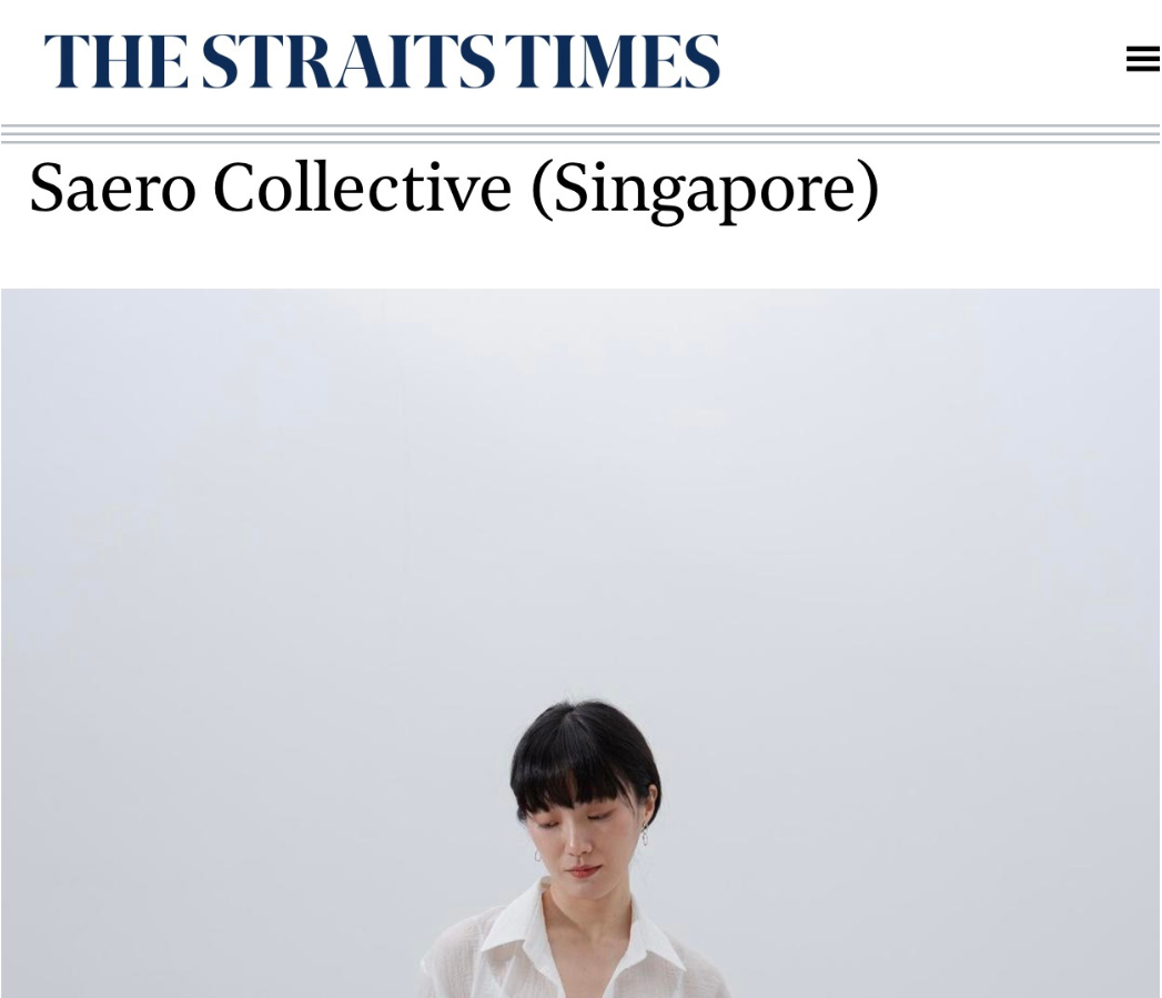 Media Features 2025 – SAERO COLLECTIVE │ 새로 콜렉티브